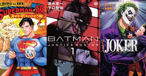 DC Manga Sampler Numbers Tied To Comic Stores' Batman #900 Orders ...