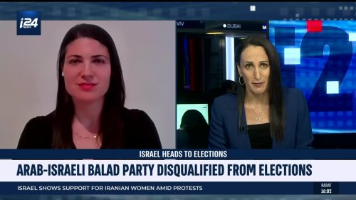 Arab-Israeli Balad Party disqualified from elections | Flipboard