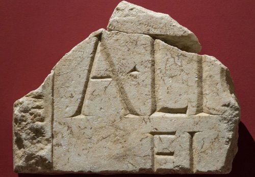 The Origin of the Latin Alphabet According to Roman Mythology | Flipboard