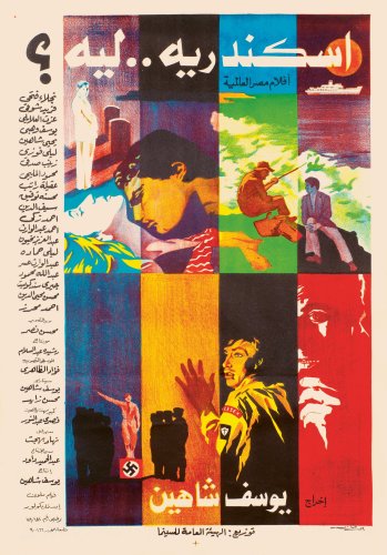 A cinematic history of Egypt as told through its movie posters | Flipboard
