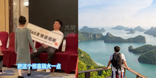 Lucky Guy Wins 365 Days Of Paid Leave In Company Dinner Lucky Draw Flipboard lucky-guy-wins-365-days-of-paid-leave-in-company-dinner-lucky-draw-flipboard