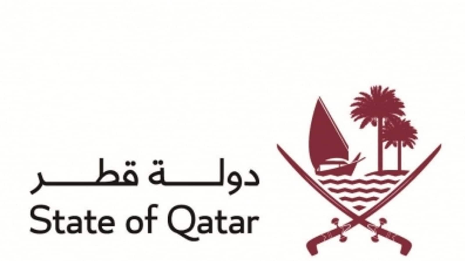 Qatar changes national emblem and unveils new World Cup jersey ...