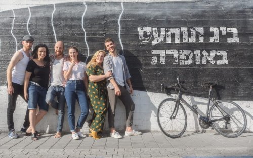 Israeli Opera announces its 2021-2022 season | Flipboard